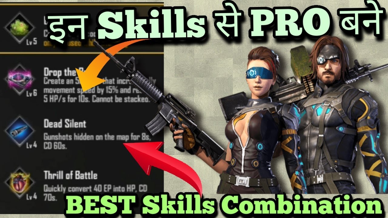 Best Pro Player Skill Combination | इस तरह PRO बनोगे अब - YouTube