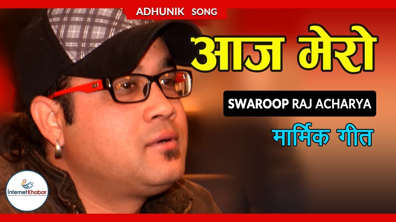 The Best Of Swaroop Raj Acharya: Beautiful Adhunik Song: Aaja Mero ...