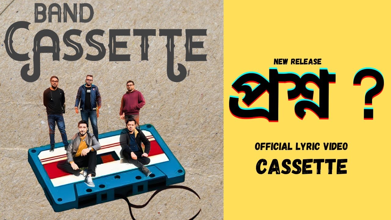 Proshno | Cassette Band | Official Lyric Video - YouTube