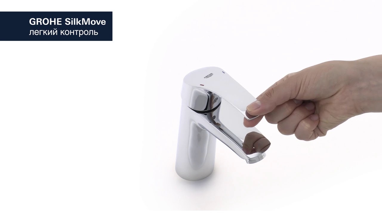 Grohe Eurosmart Смеситель однорычажный для раковины M Size с цепочкой ...