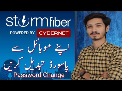 How to Change STORMFIBER Wifi Password , Router Name in Mobile, PC, Laptop 2023 | stormfiber