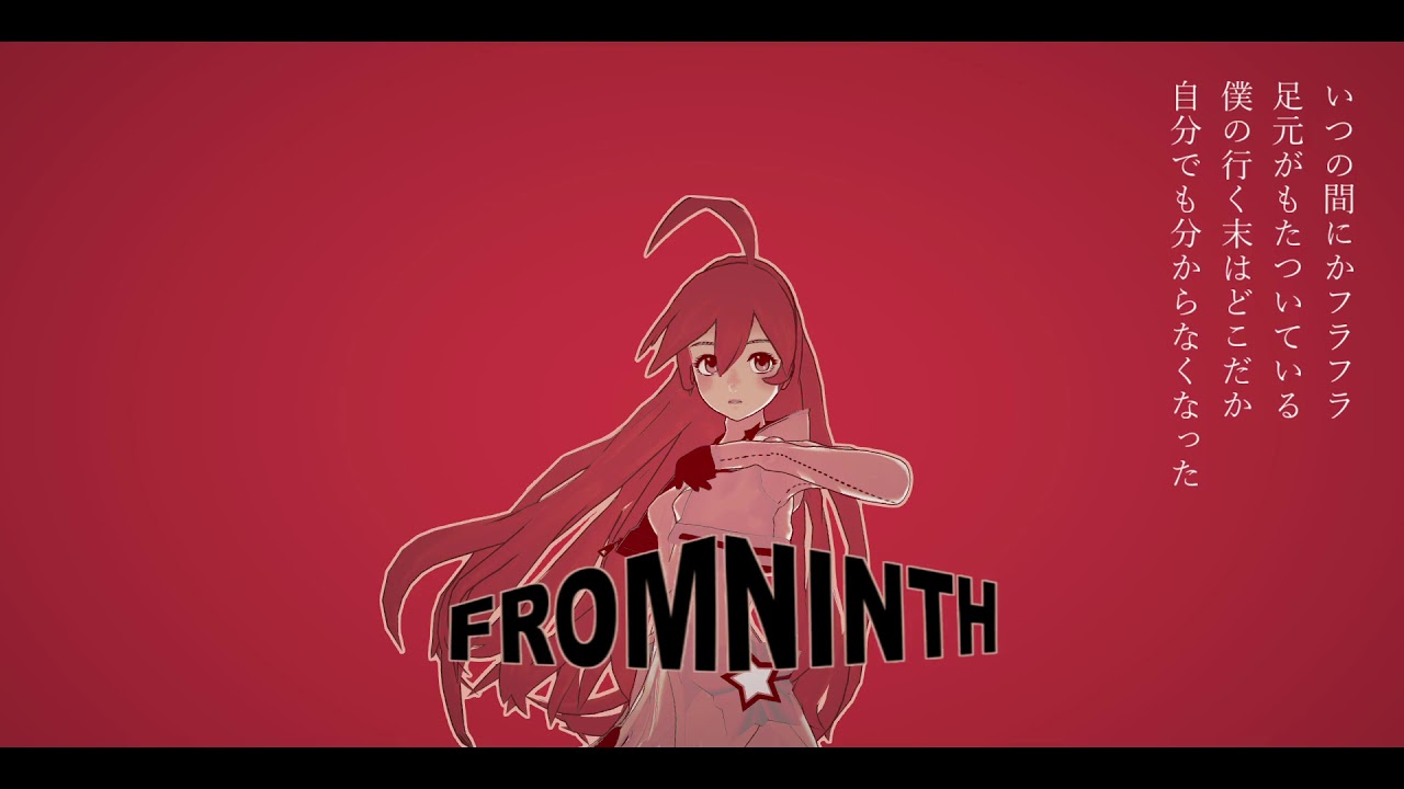 【SF-A2 Miki V4】フロムナインス / From Ninth【カバー】+VSQx - YouTube