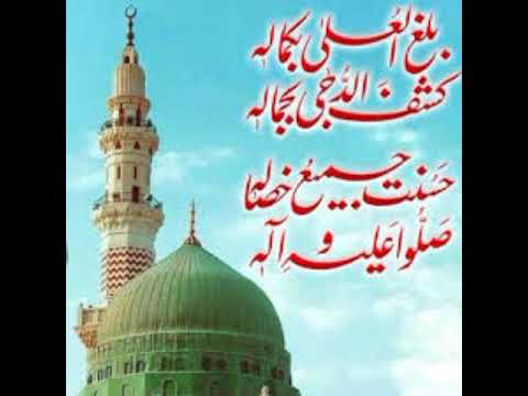 balagula bekamal e hi|beautiful voice|heart touching| - YouTube