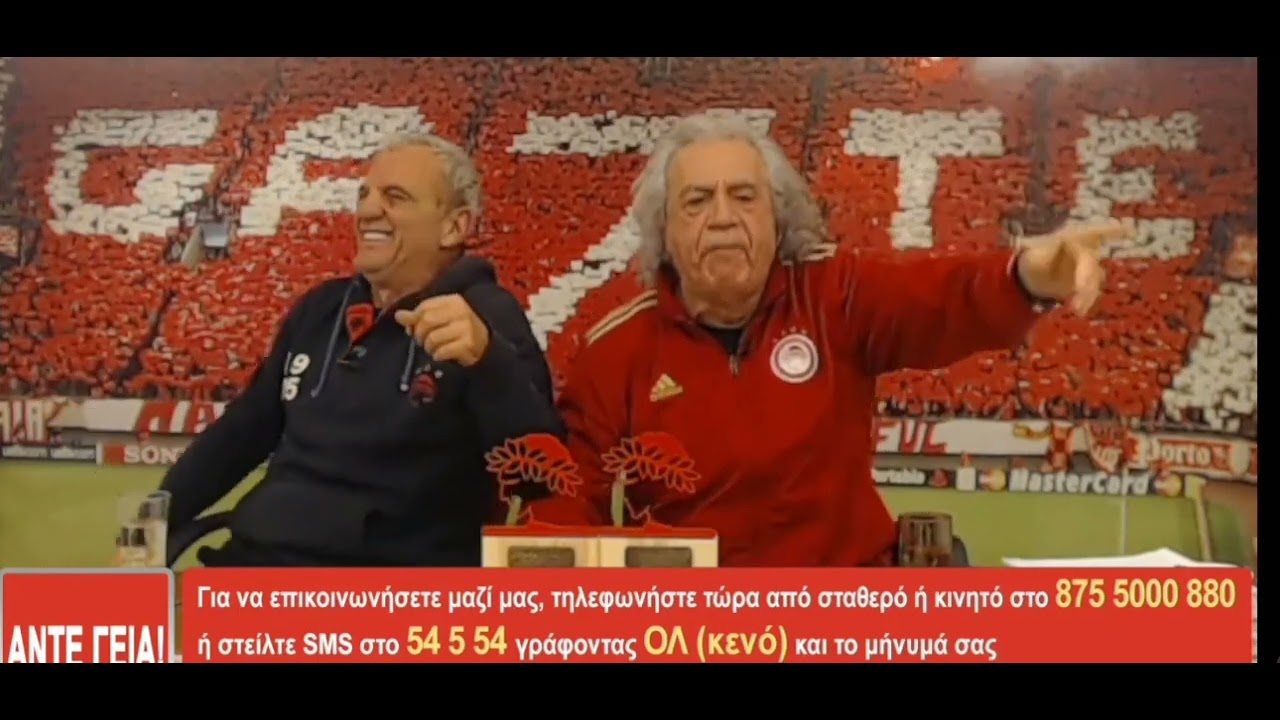 ΤΣΟΥΚΑΛΑΣ ΜΕ ΒΑΖΕΛΟ ΤΟΥΡΚΙΑ ΕΥΡΩΠΗ ΠΑΝΑΘΗΝΑΙΚΟΣ😂 #αντεγεια #τσουκαλασ # ...