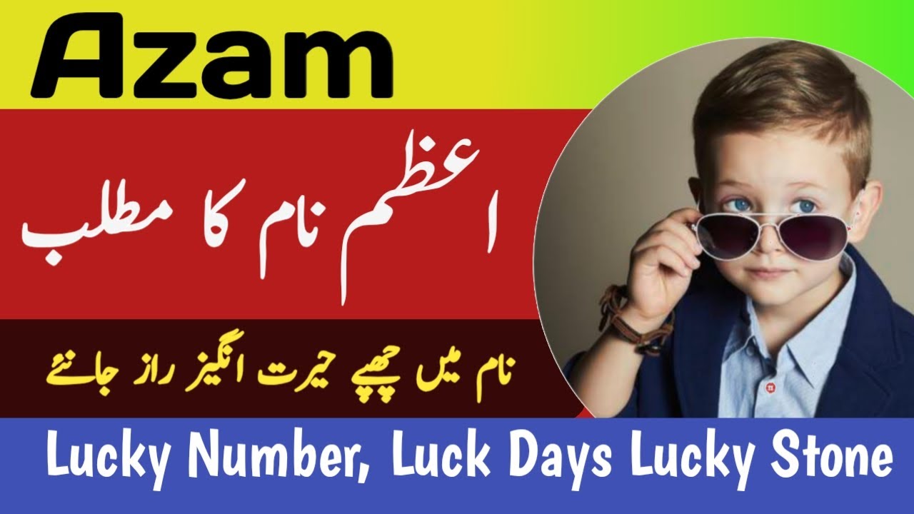 Azam Name Meaning In Urdu | Azam Naam Ka Matlab | Top Islamic Name ...