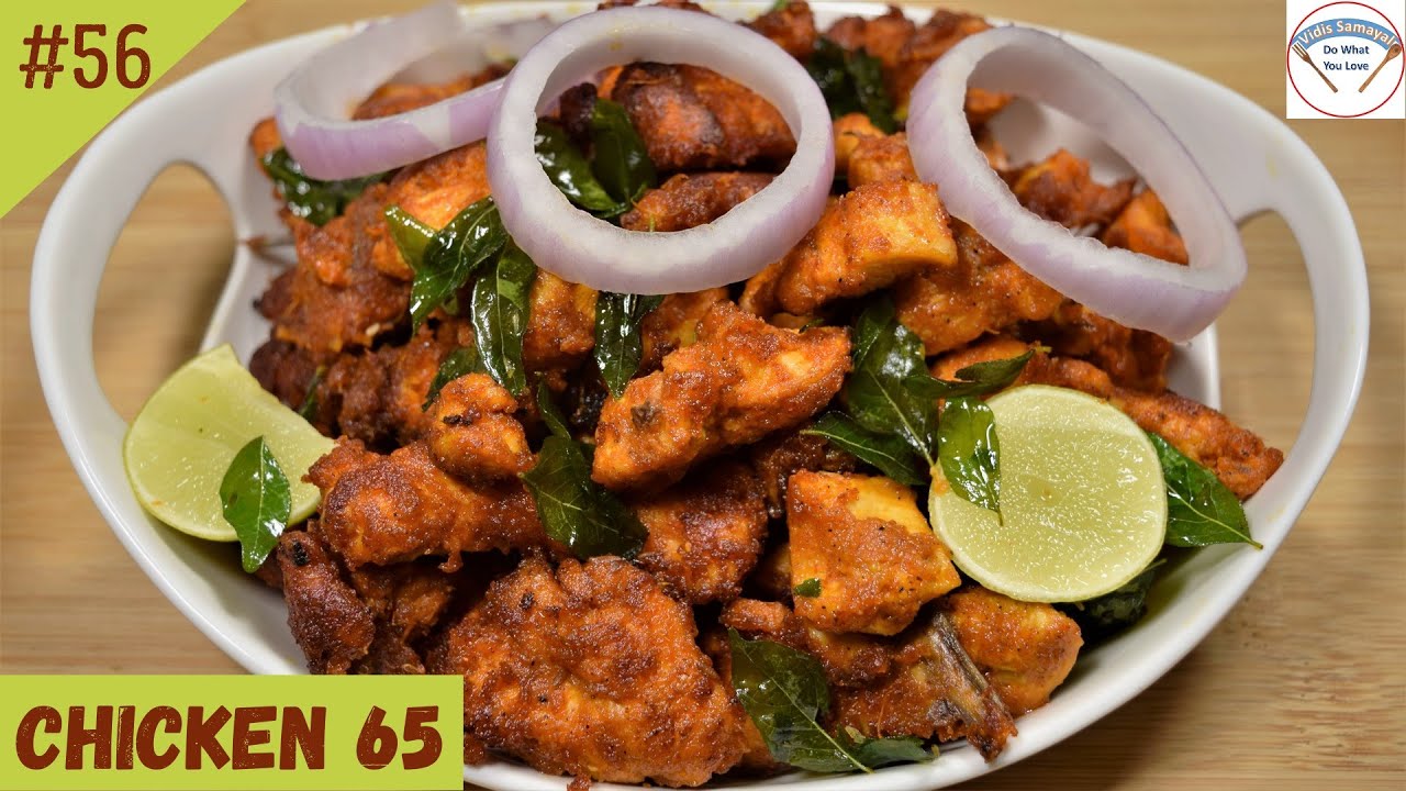 Chicken 65 Recipe | சிக்கன் 65 | Hot & spicy restaurant style Chicken ...