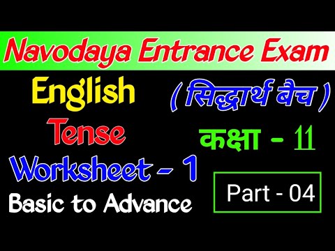 Part -04, Worksheet -1, Navodaya Class 11 English | Navodaya English ...