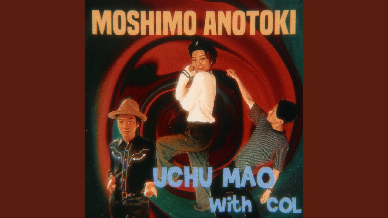 Moshimo anotoki (with COL) - YouTube