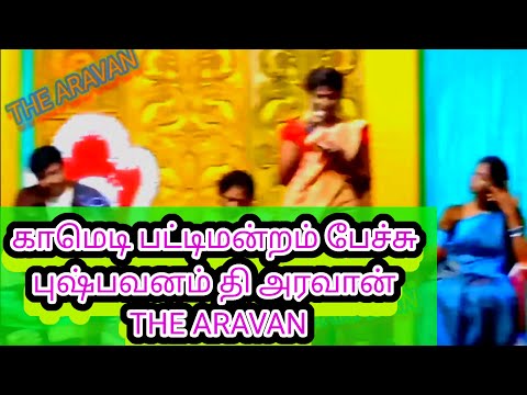 madurai muthu pattimandram|09|comedic insights|aravan the ta