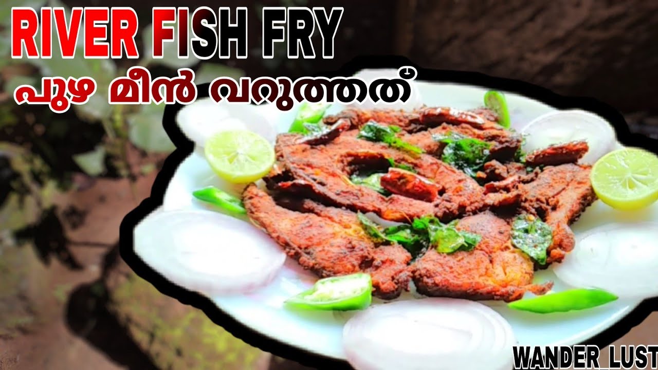 HOW TO MAKE RIVER FISH FRY | PUZHA MEEN PORICHATH | #cookwithme - YouTube