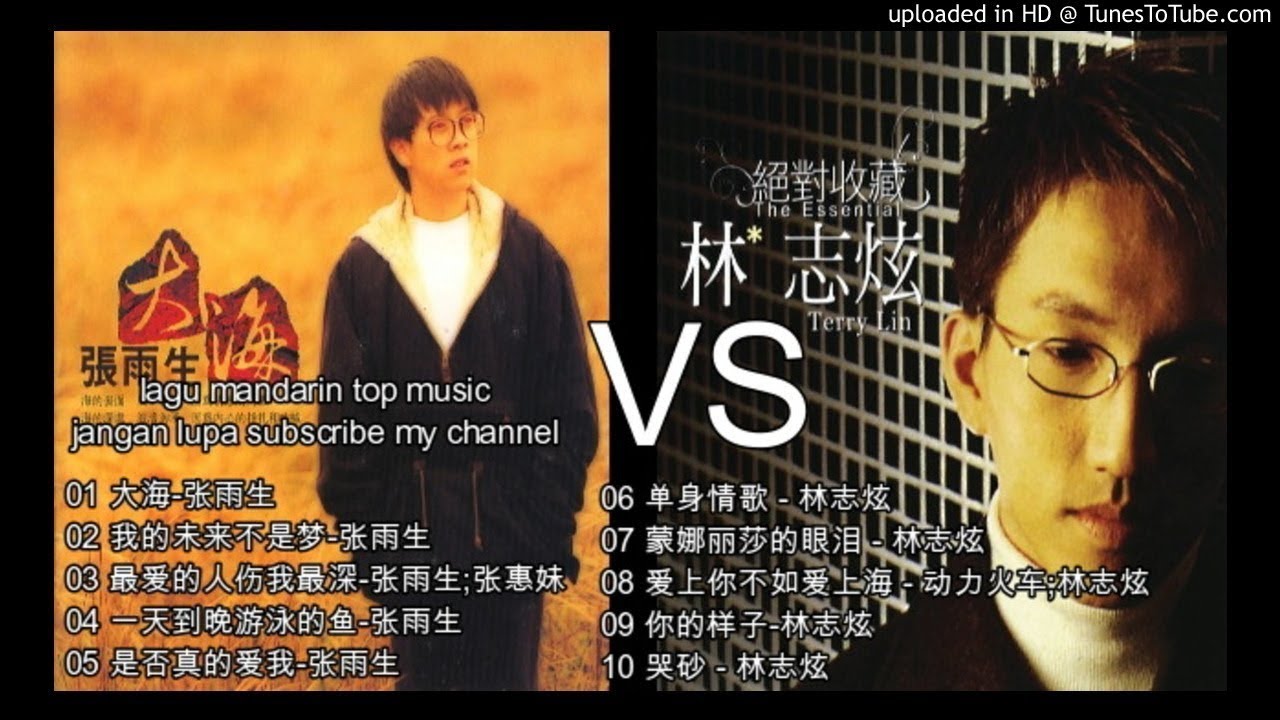 10 LAGU MANDARIN Zhang Yu Sheng-张雨生VS Terry Lin-林志炫 - YouTube