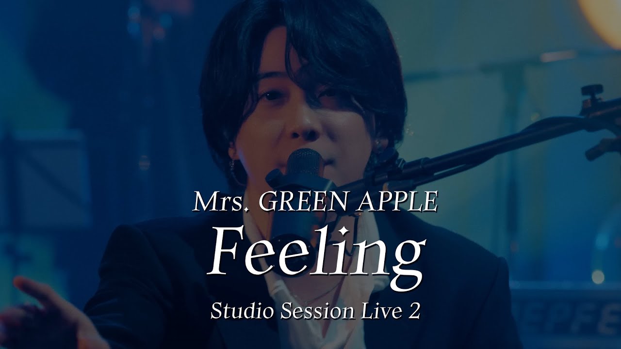 「Mrs. GREEN APPLE(미세스 그린 애플) - Feeling(느낌)」 Studio Session Live ver[한국어 ...