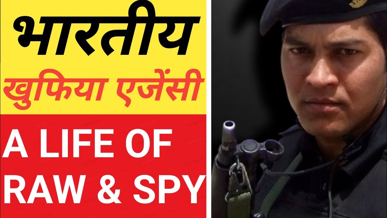 A Life of Raw & Spy | RAW की LIFE कैसी होती है?| RAW को SALARY कितनी ...