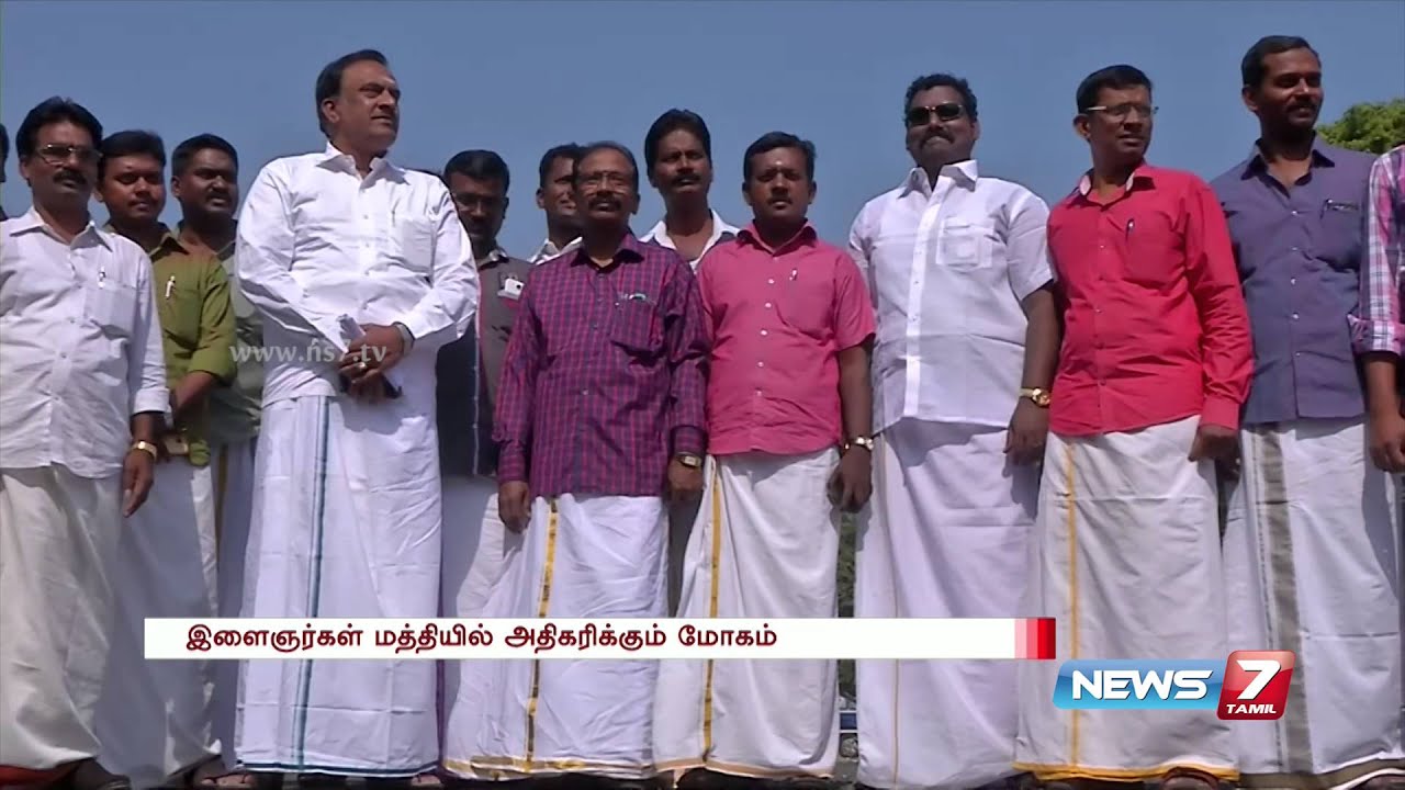 Veshti lovers celebrate World Dhoti day | News7 Tamil - YouTube