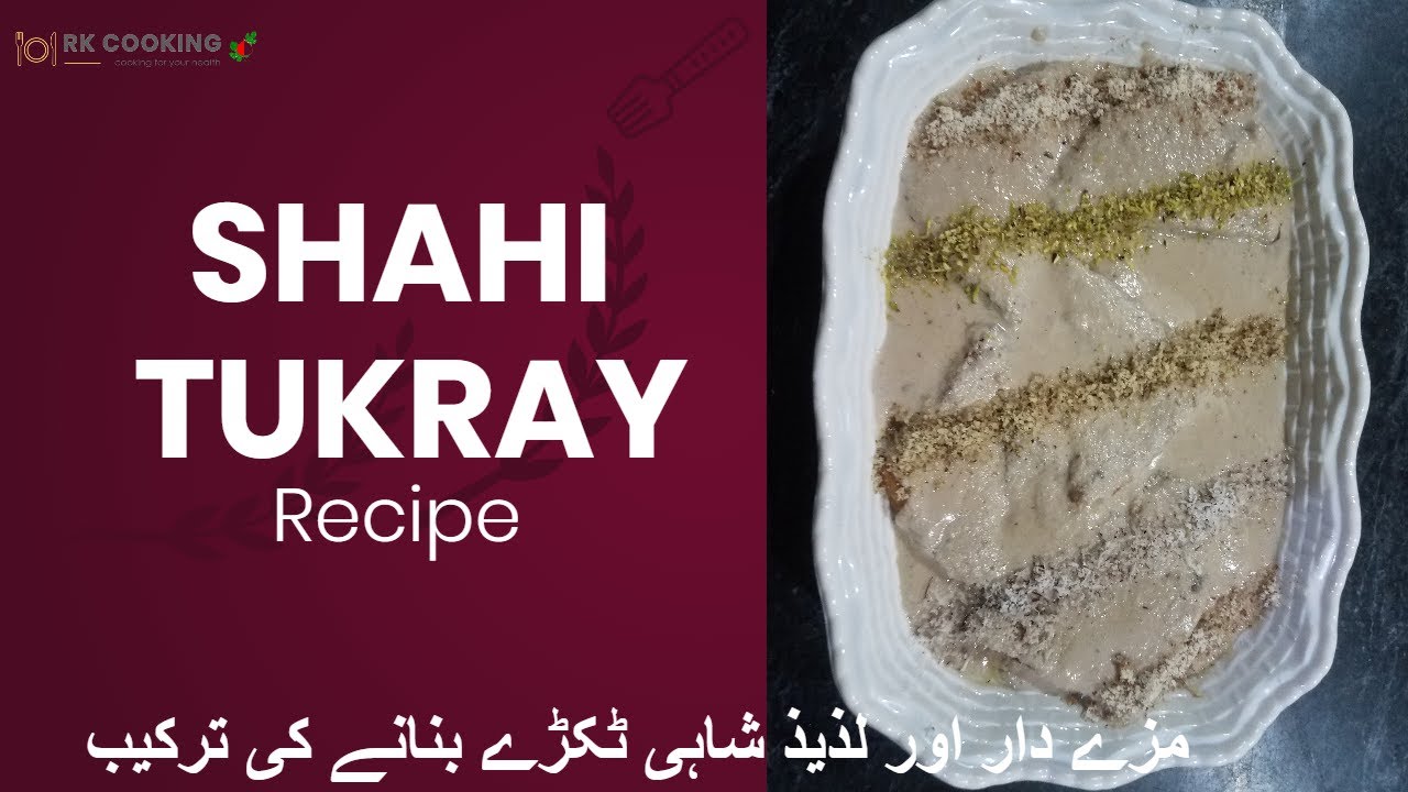 Shahi Tukray Recipe | شاہی ٹکڑے ترکیب | Shahi Tukray Recipe By COOKING ...