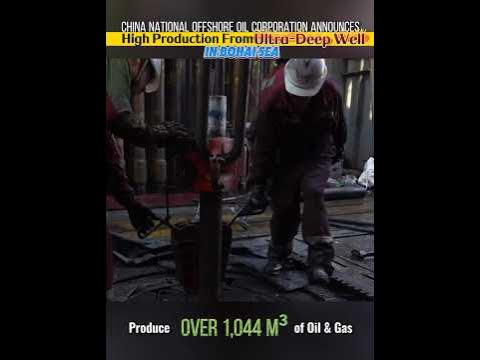 CNOOC Announces High Production from Ultra-Deep Well in Bohai Sea #china #fyp #fypシ #offshore # ...