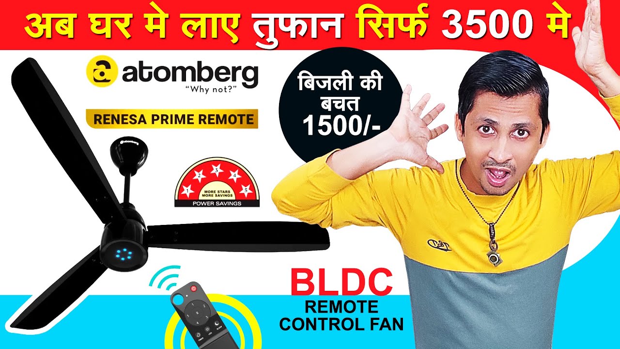 Atomberg Renesa Prime 💕 Best BLDC Ceiling Fan under ₹3500 I Unboxing ...