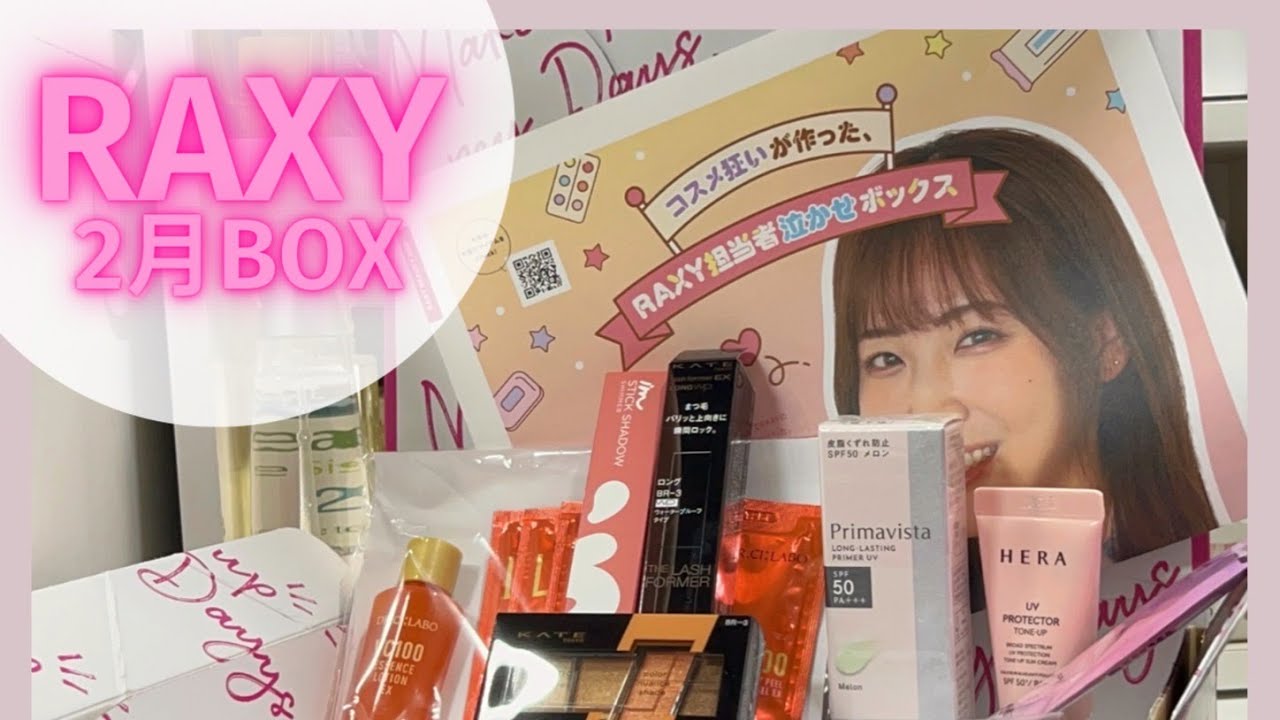 【RAXY】サラさんとのコラボBOXが凄かった👏👏👏 - YouTube