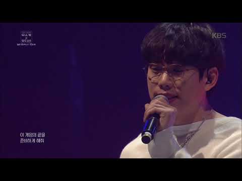 10cm 가 부르는 헤이즈의 원곡 ‘Jenga’ [유희열의 스케치북/Yu Huiyeol's Sketchbook] 20190503