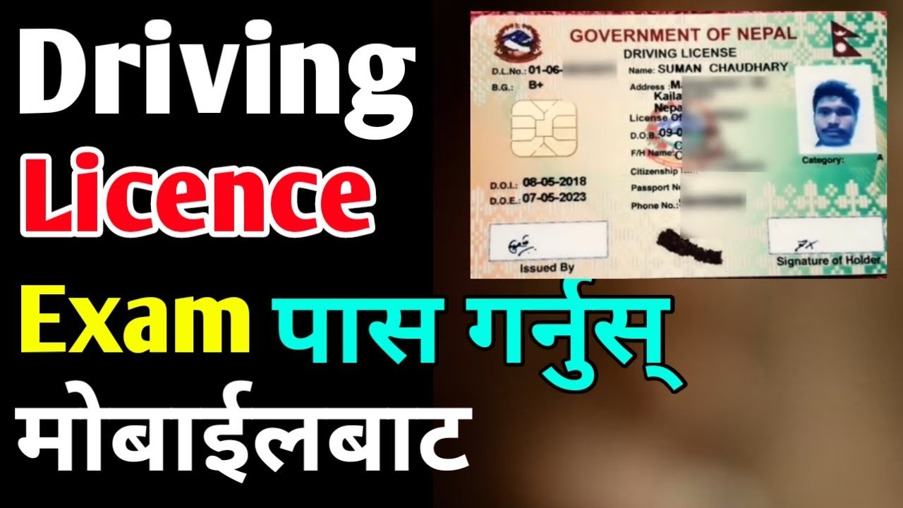 Driving License Written Test In Nepal License Exam Questions Likhit driving-license-written-test-in-nepal-license-exam-questions-likhit