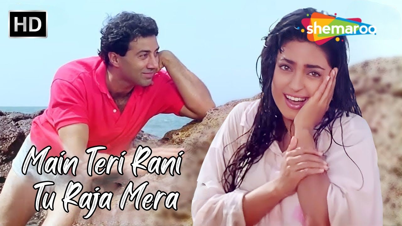 Main Teri Rani Tu Raja Mera | Sunny Deol, Juhi Chawla | Alka Yagnik ...