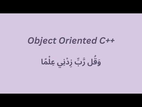 object orienated c++ week (1) part (2) - YouTube