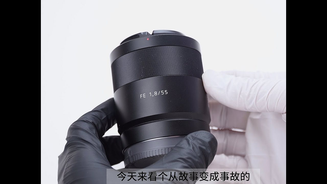 索尼55 1.8镜头摔断裂维修Sony lens dropped and broken repair - YouTube