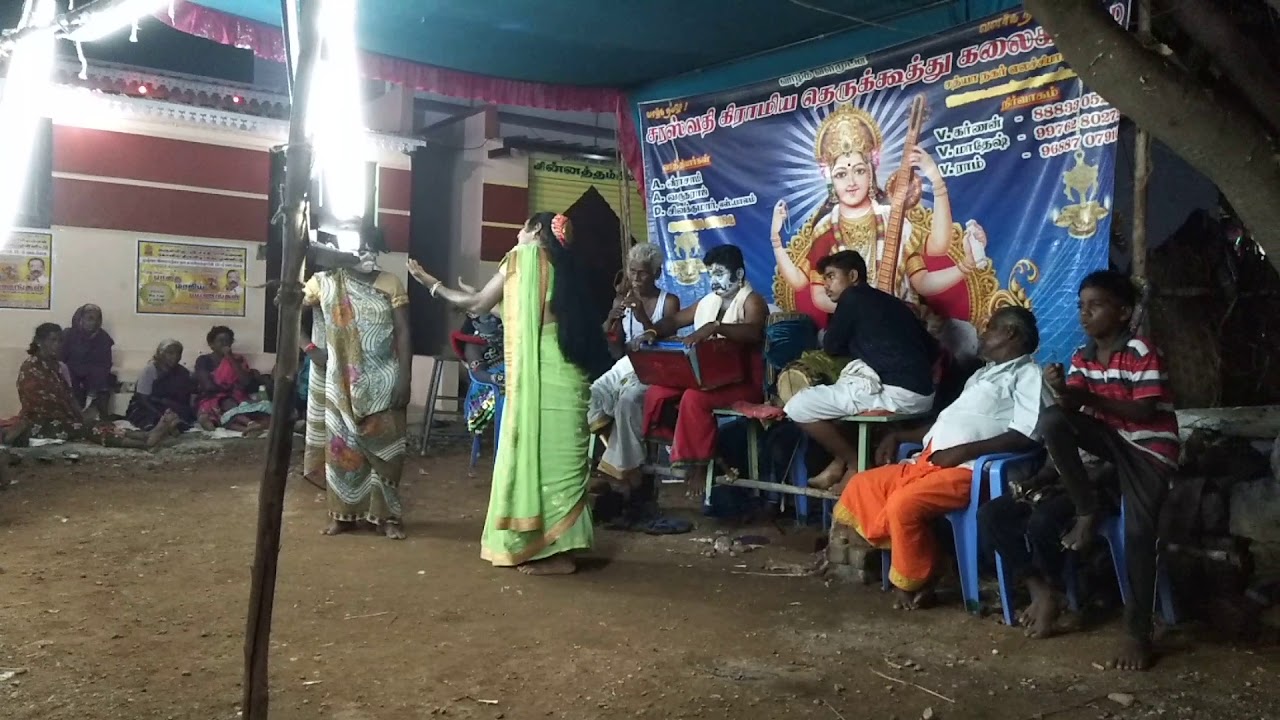 Therukoothu Elacipalayam Mathesh Vathiyar :Oppari Padal 9976280272 ...