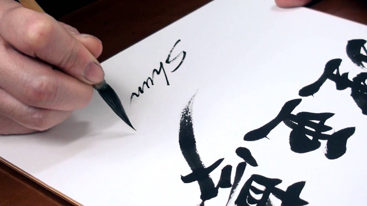Have your name written in Japanese on shikishi by a prominent Japanese ...