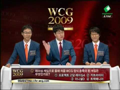 WCG 2009 Korea NF-SC 24Round 1rd Match:(한국 대표선발 스타 정명훈 vs 이영웅 1경기) - YouTube