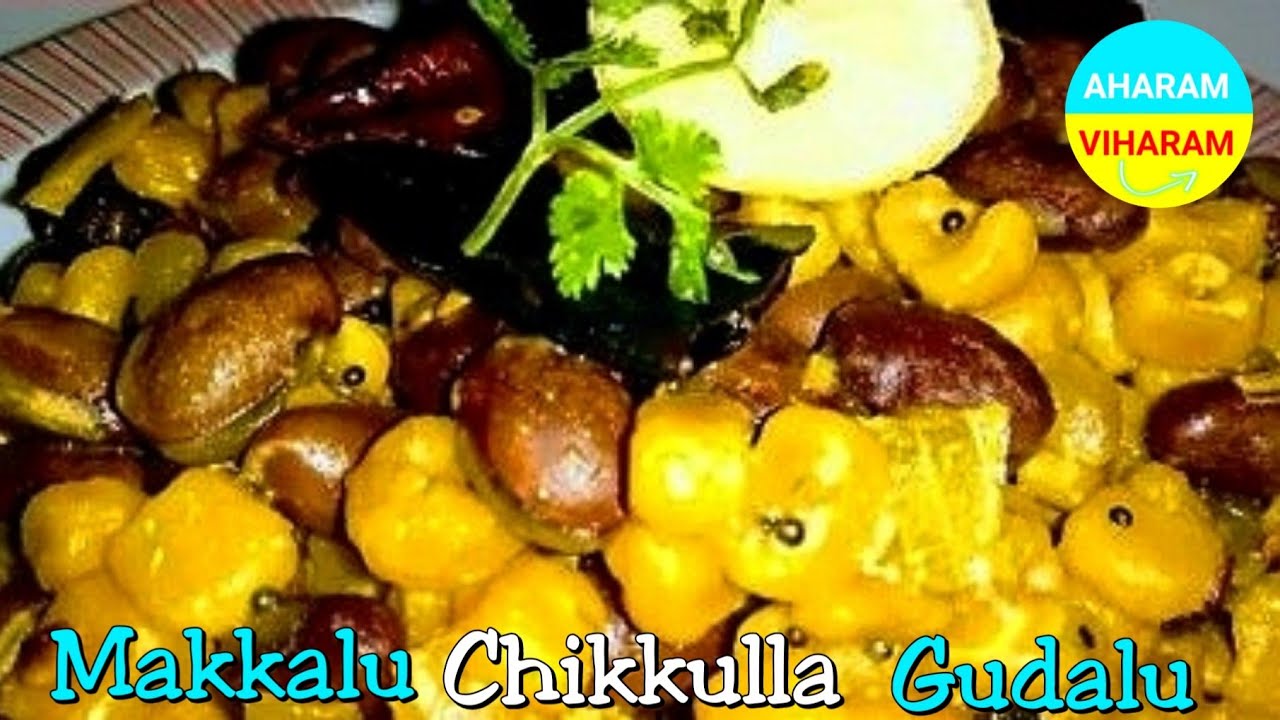 #74 makkalu chikkudu gudalu | potu makkala chikkulla gudalu recipe ...