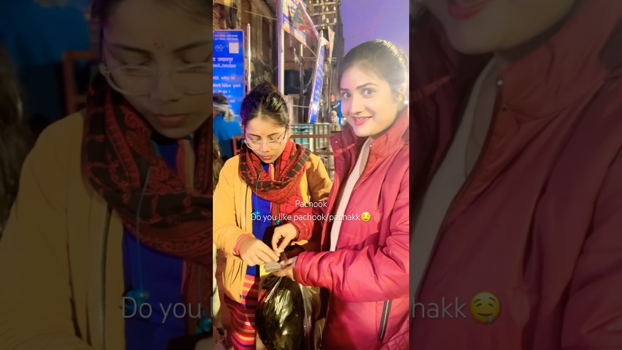 Pachok/pachak #kalapachak #jamalpurbihar # imli #chattni #pachaak # ...