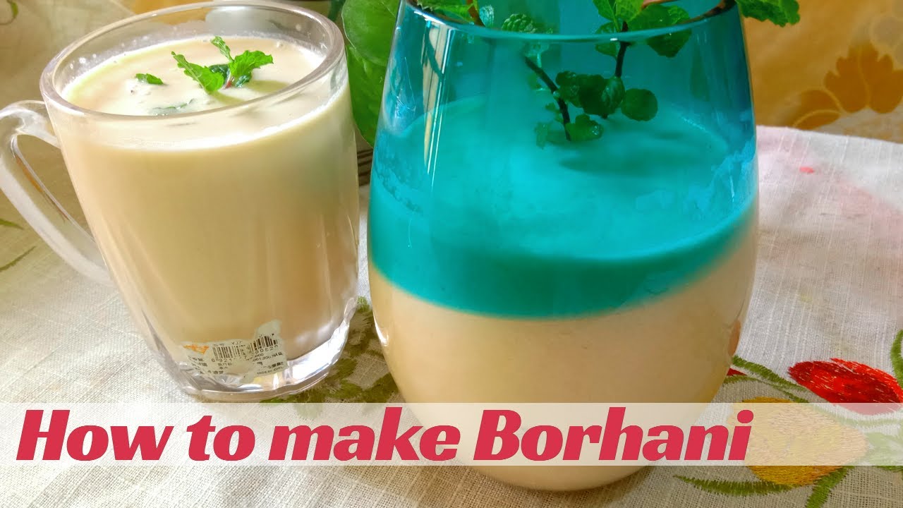 বোরহানী তৈরীর সবছে সহজ রেসিপি //How to Make Borhani - YouTube