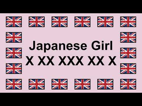 Pronounce JAPANESE GIRL X XX XXX XX X in English 🇬🇧