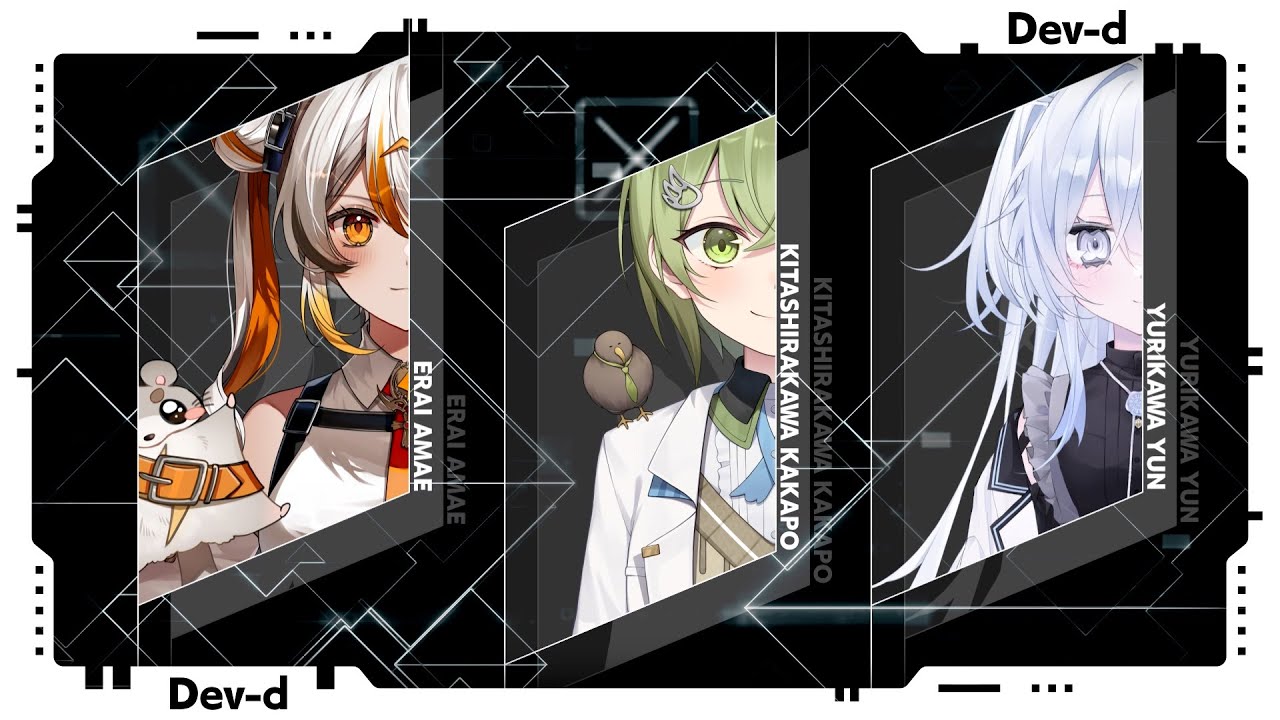 ふみだすぜVEE】VEE “Dev-d” デビューPV - YouTube