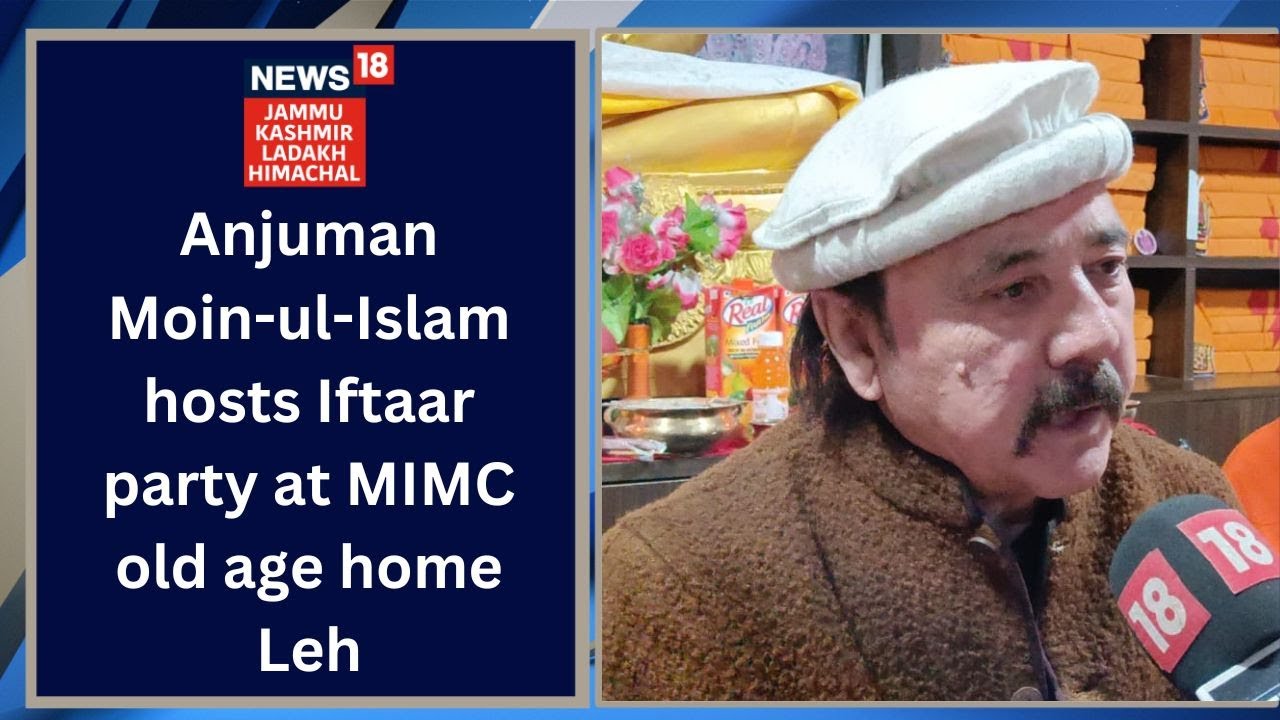 Anjuman Moin-ul-Islam hosts Iftaar party at MIMC old age home Leh ...