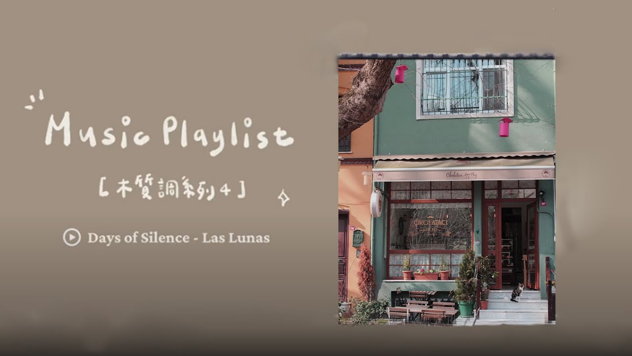 冷門英文歌單 / 木質調系列 / Woody notes / English Songs - YouTube