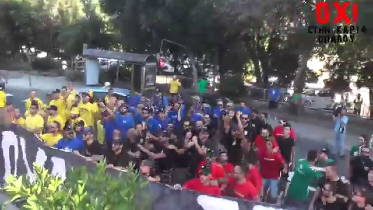 ΟΧΙ ΣΤΗΝ ΚΑΡΤΑ ΟΠΑΔΟΥ - YouTube