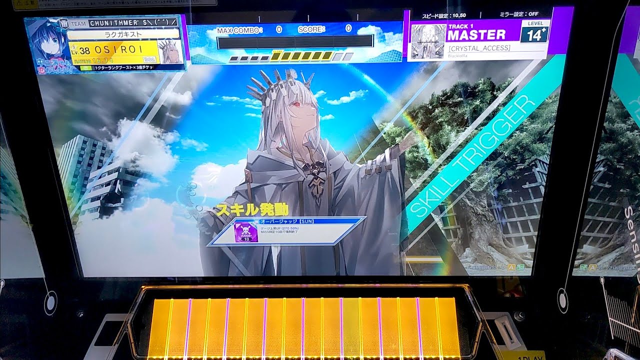 【CHUNITHM】「[CRYSTAL_ACCESS]」MASTER AJ【チュウニズム】 - YouTube
