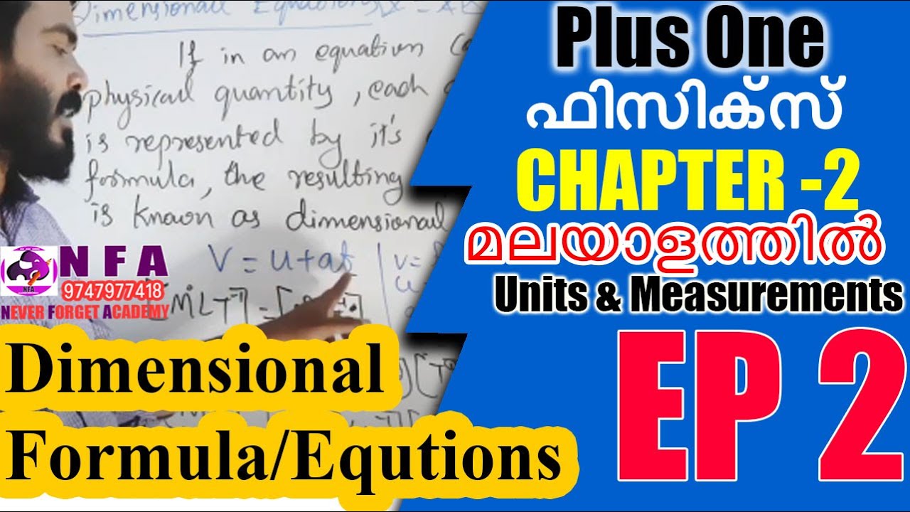 PLUS ONE PHYSICS|Episode 2|Dimensional Formula- How to Write it?| UNITS ...