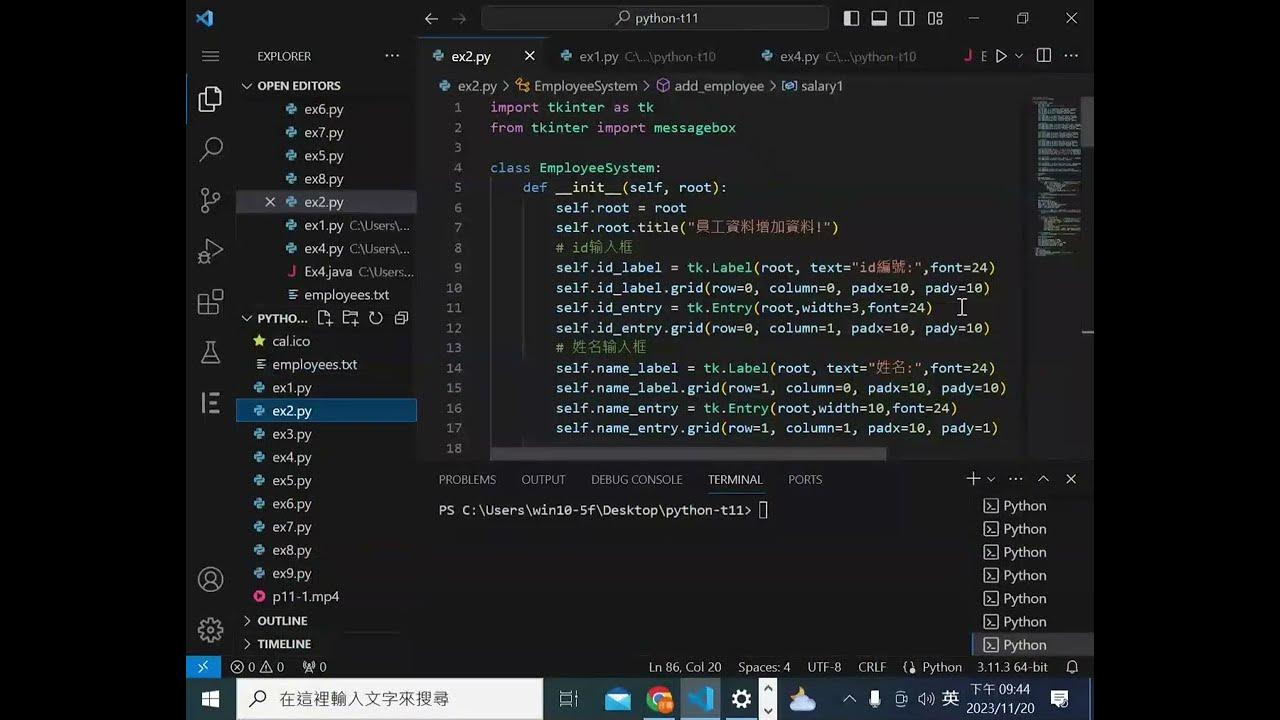 python教學:視窗化之一(Tkinter) - YouTube