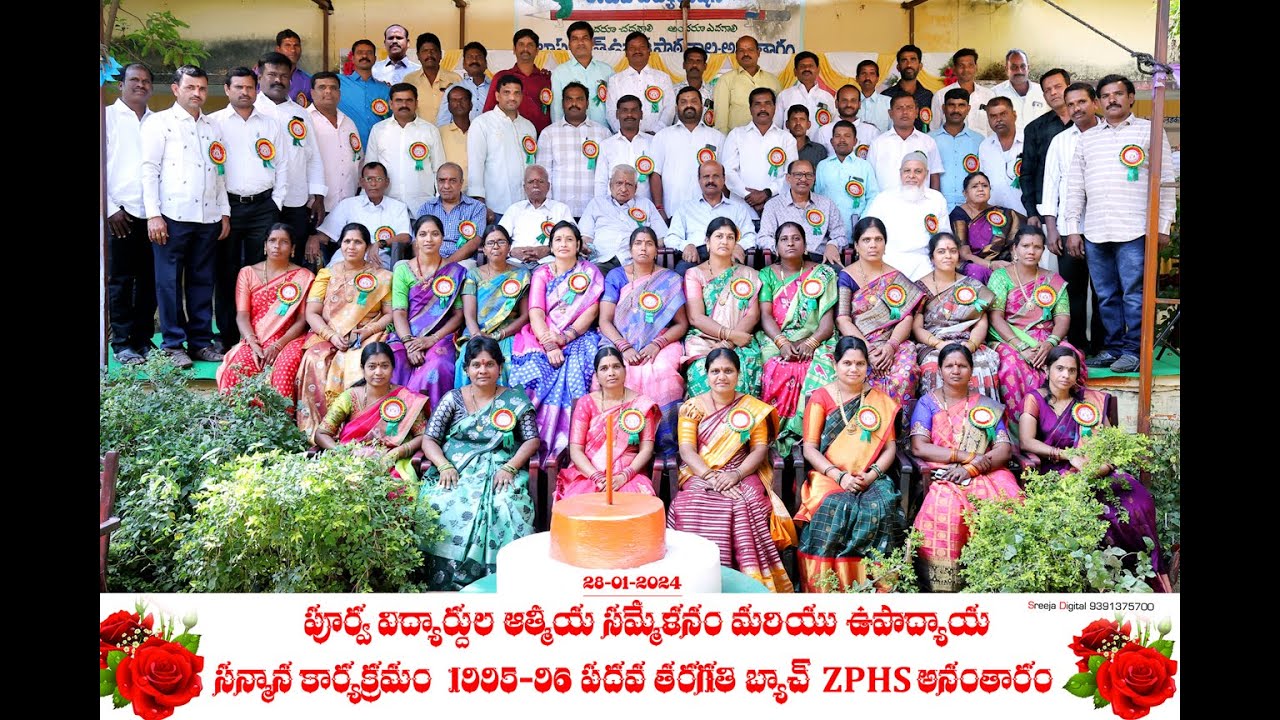 1995-96.10th Batch zphs Anantharam //Get To Gather Party # 28-01-2024 ...