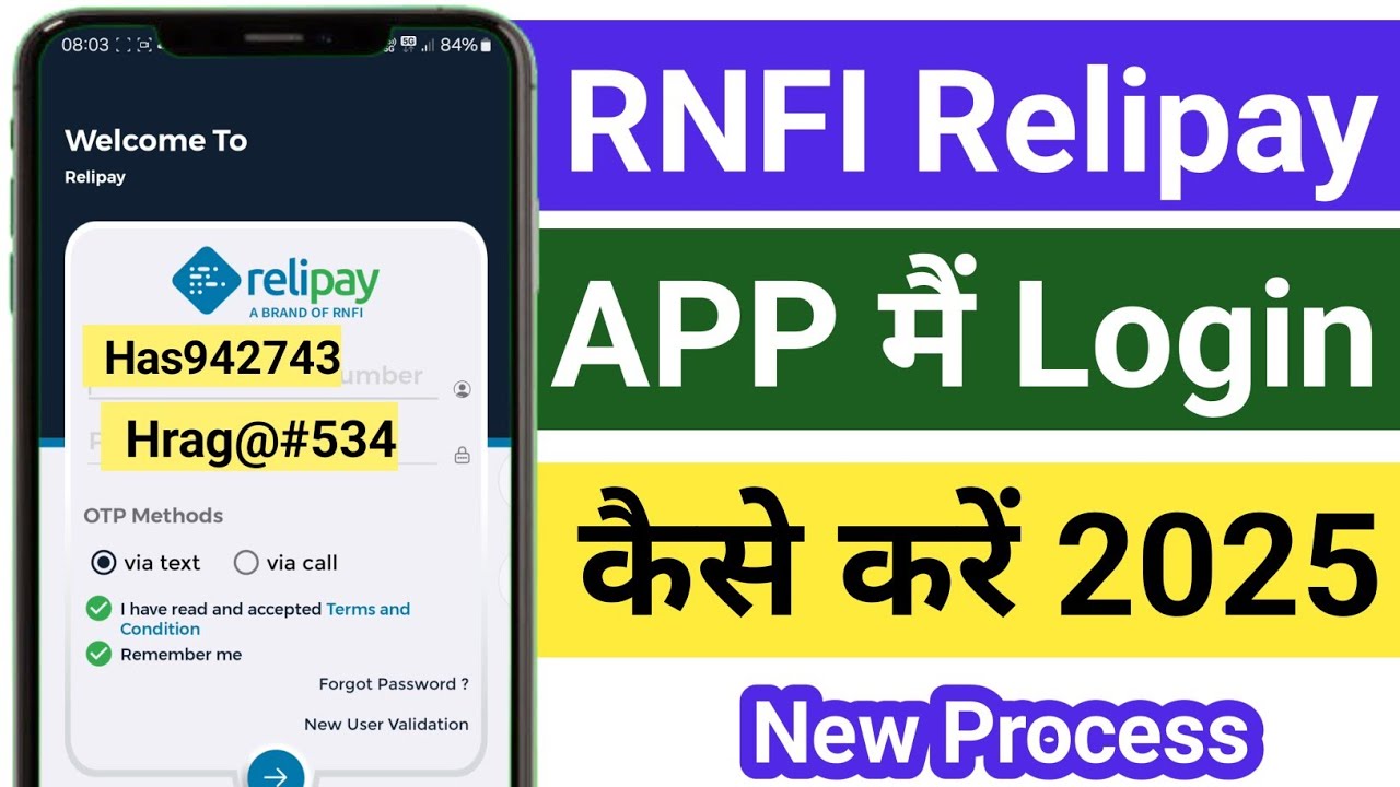 Relipay App Me Login kaise kare 2025 || How To Login in Relipay app ...