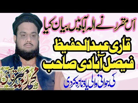 mualana Zubir Qasmi new bayan 2019 || albadar islamic center
