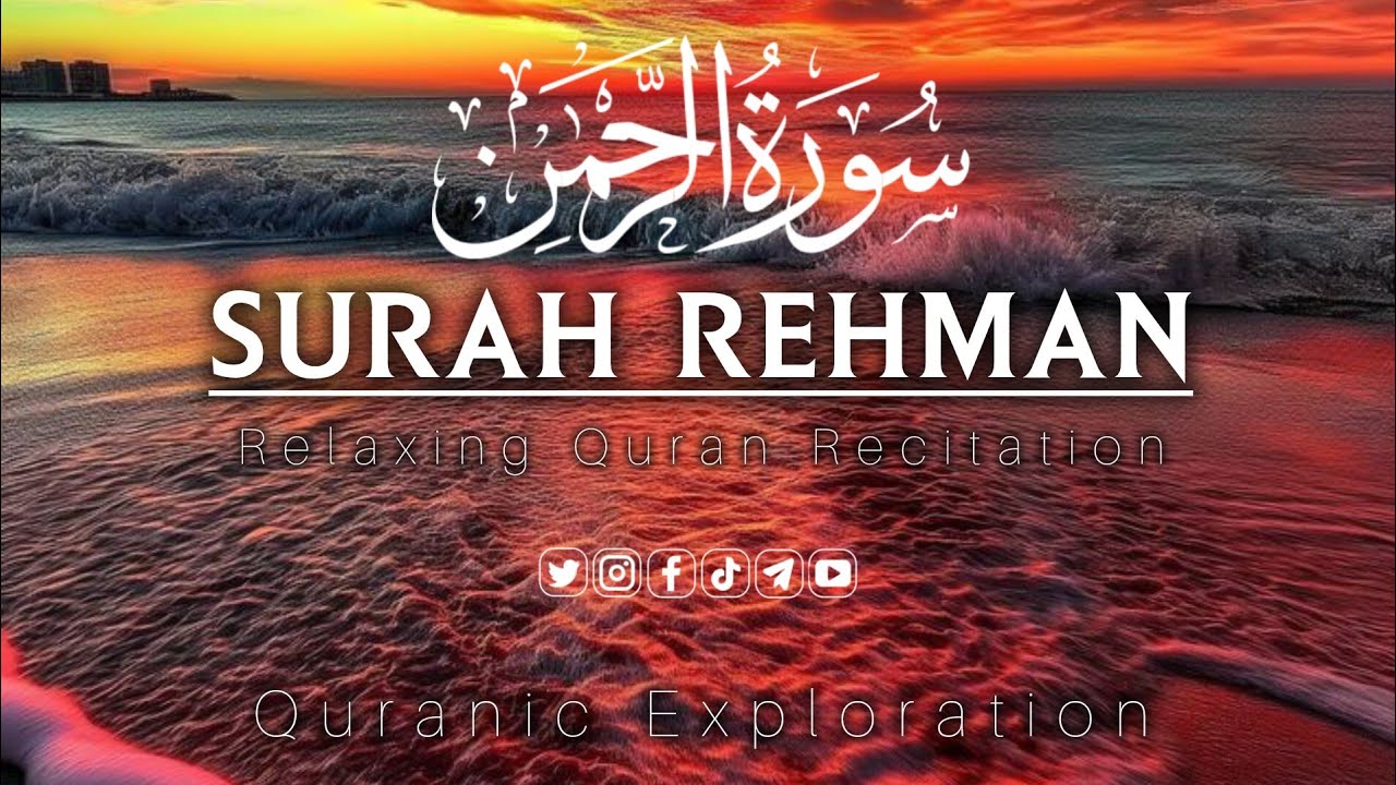 Surah Ar-Rahman سورة الرحمن | Relaxing Quran Recitation | Quranic Exploration | Edit &0031 - YouTube