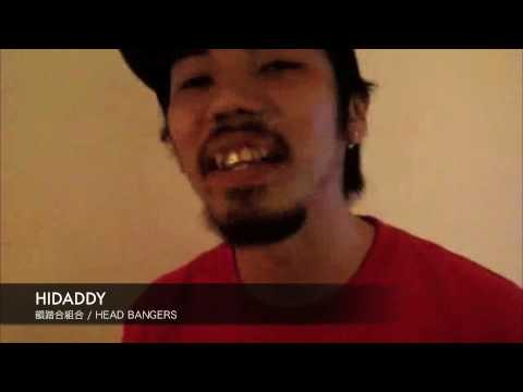 COMA-CHI来京！RAP PHENOMENON Vol.3 CM - YouTube