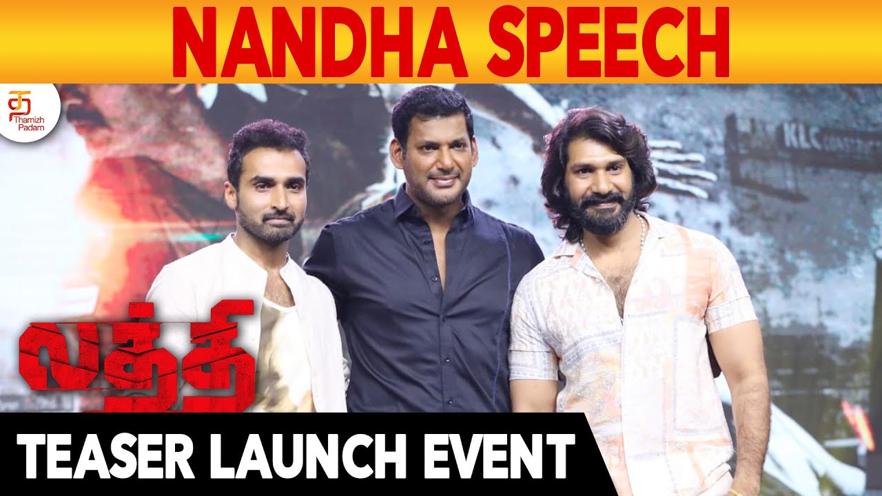 Producer - Actor Nandha and Ramana Speech | LATHTHI Teaser Launch ...