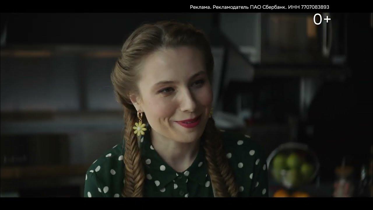 Новая реклама «SberPay» (2023) - YouTube