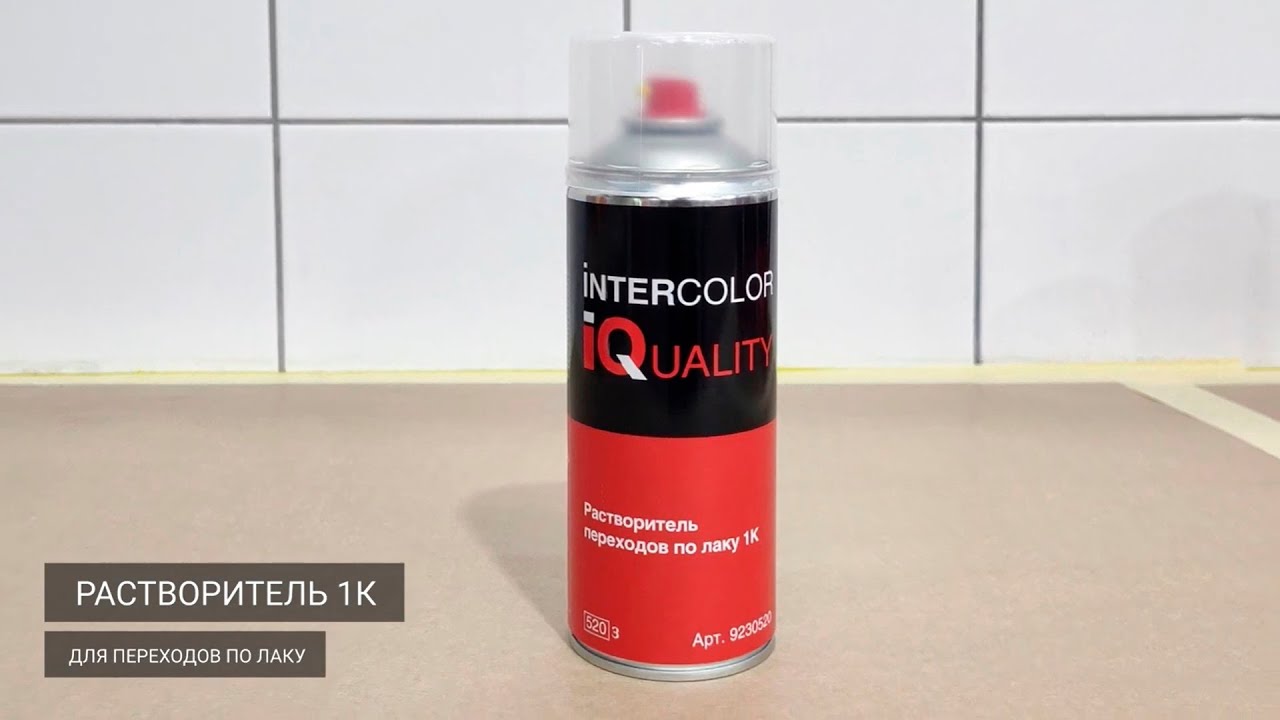 Растворитель для нанесения прозрачных лаков переходом Intercolor ...