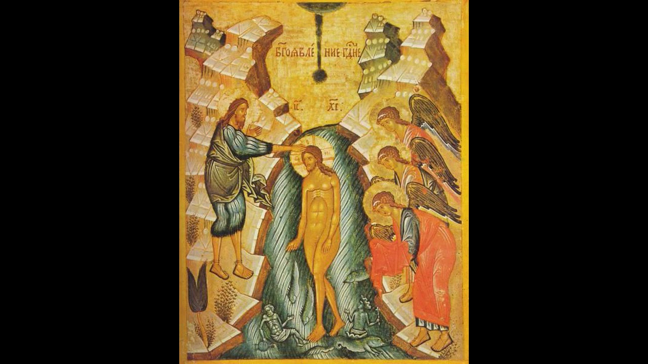 Тропар Богојављења - поје отац Радиша Трајковић храм Ваведења Инђија ...